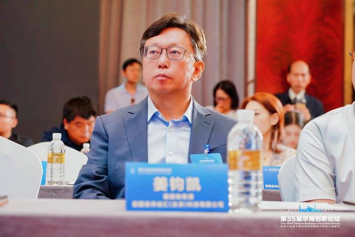 爱国者集团CEO姜钧凯荣膺“2025年度影响力人物” - 四川金鸥斯瑞大数据研究院